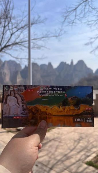 刘家峡旅游景点门票价格_刘家峡一日游怎么安排-第3张图片-山城妙识 刘家峡旅游景点门票价格_刘家峡一日游怎么安排-第3张图片-山城妙识