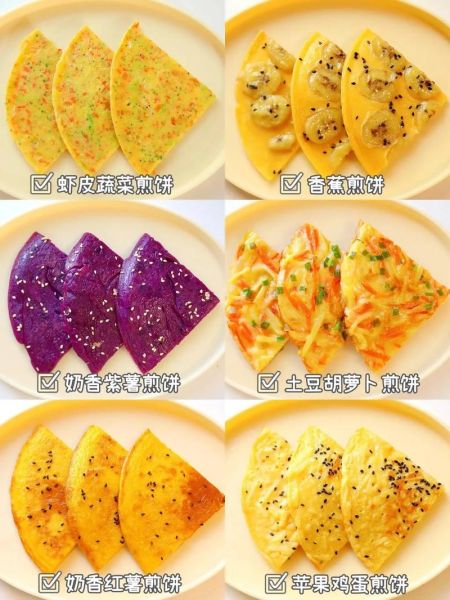 煎饼的做法_煎饼怎么做好吃-第3张图片-山城妙识 煎饼的做法_煎饼怎么做好吃-第3张图片-山城妙识