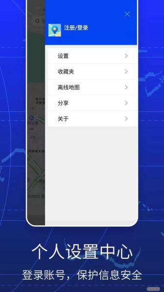 北斗地理信息是什么_北斗地理信息如何应用-第3张图片-山城妙识 北斗地理信息是什么_北斗地理信息如何应用-第3张图片-山城妙识