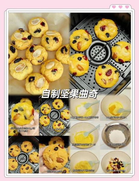 自制饼干简单做法_需要哪些材料-第3张图片-山城妙识 自制饼干简单做法_需要哪些材料-第3张图片-山城妙识