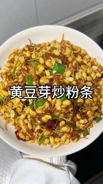炒黄豆芽怎么做好吃_家常做法窍门-第3张图片-山城妙识 炒黄豆芽怎么做好吃_家常做法窍门-第3张图片-山城妙识