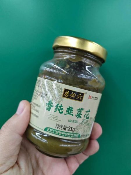 韭菜花怎么腌制_韭菜花酱做法-第1张图片-山城妙识