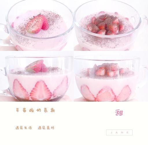 草莓慕斯蛋糕怎么做_家庭简易做法-第3张图片-山城妙识 草莓慕斯蛋糕怎么做_家庭简易做法-第3张图片-山城妙识