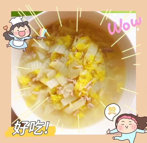 烂糊白菜的家常做法_怎么做才软烂入味-第3张图片-山城妙识 烂糊白菜的家常做法_怎么做才软烂入味-第3张图片-山城妙识