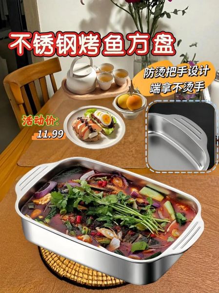 家庭电烤盘烤鱼怎么做_电烤盘烤鱼需要多长时间-第3张图片-山城妙识 家庭电烤盘烤鱼怎么做_电烤盘烤鱼需要多长时间-第3张图片-山城妙识
