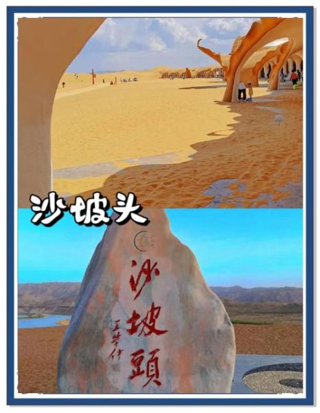 中国沙漠旅游景点推荐_沙漠旅游最佳时间-第3张图片-山城妙识 中国沙漠旅游景点推荐_沙漠旅游最佳时间-第3张图片-山城妙识