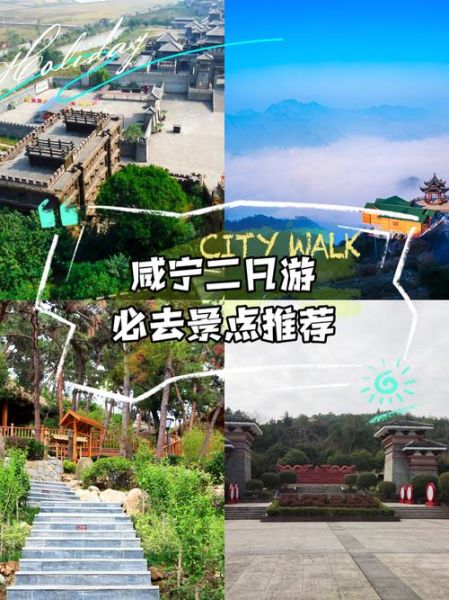 咸宁有什么好玩的景点_咸宁旅游必去景点推荐-第1张图片-山城妙识 咸宁有什么好玩的景点_咸宁旅游必去景点推荐-第1张图片-山城妙识