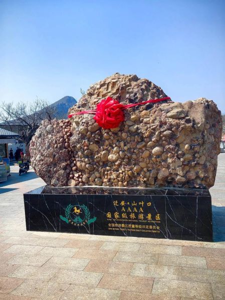 迁安旅游景点有哪些_迁安一日游最佳路线-第3张图片-山城妙识 迁安旅游景点有哪些_迁安一日游最佳路线-第3张图片-山城妙识