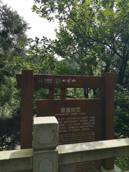 咸宁有什么好玩的景点_咸宁旅游必去景点推荐-第3张图片-山城妙识 咸宁有什么好玩的景点_咸宁旅游必去景点推荐-第3张图片-山城妙识
