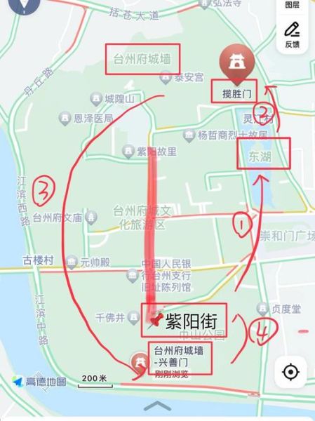 临海旅游景点有哪些_临海一日游怎么安排-第1张图片-山城妙识 临海旅游景点有哪些_临海一日游怎么安排-第1张图片-山城妙识