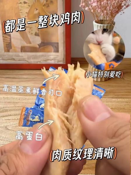 幼猫鸡胸肉怎么做_幼猫鸡胸肉煮多久-第2张图片-山城妙识 幼猫鸡胸肉怎么做_幼猫鸡胸肉煮多久-第2张图片-山城妙识