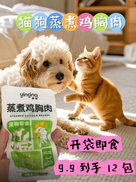 幼猫鸡胸肉怎么做_幼猫鸡胸肉煮多久-第3张图片-山城妙识 幼猫鸡胸肉怎么做_幼猫鸡胸肉煮多久-第3张图片-山城妙识
