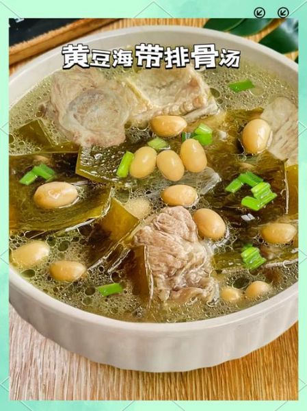 排骨炖海带的家常做法_海带怎么炖不腥-第3张图片-山城妙识 排骨炖海带的家常做法_海带怎么炖不腥-第3张图片-山城妙识