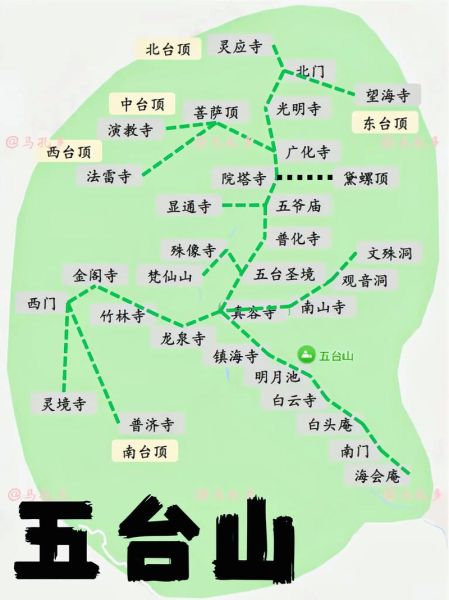 五台山必去景点有哪些_一日游路线怎么安排-第3张图片-山城妙识 五台山必去景点有哪些_一日游路线怎么安排-第3张图片-山城妙识