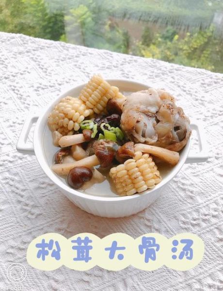 松茸炖排骨怎么做_松茸炖排骨要焯水吗-第3张图片-山城妙识