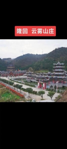 隆回旅游景点有哪些_隆回一日游最佳路线-第3张图片-山城妙识 隆回旅游景点有哪些_隆回一日游最佳路线-第3张图片-山城妙识