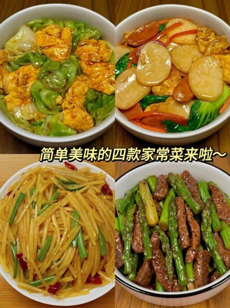 家常饭的做法大全_新手也能零失败-第1张图片-山城妙识 家常饭的做法大全_新手也能零失败-第1张图片-山城妙识