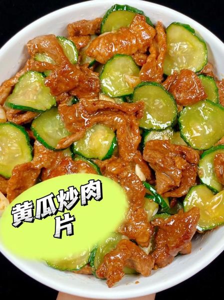 素炒黄瓜片怎么做_素炒黄瓜片的家常做法-第2张图片-山城妙识