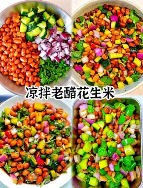 糖醋花生米怎么做_家常做法步骤详解-第3张图片-山城妙识 糖醋花生米怎么做_家常做法步骤详解-第3张图片-山城妙识
