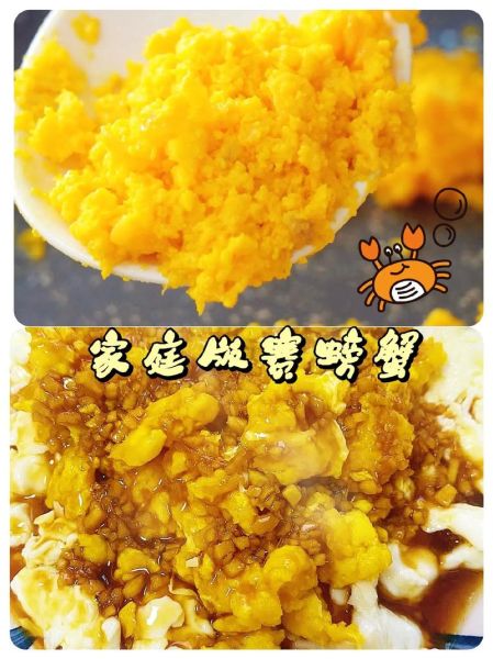 赛螃蟹怎么做_赛螃蟹鸡蛋做法-第3张图片-山城妙识 赛螃蟹怎么做_赛螃蟹鸡蛋做法-第3张图片-山城妙识