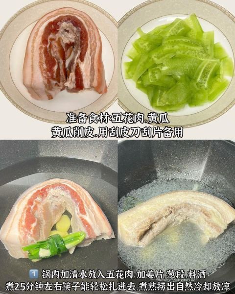 蒜泥白肉怎么做_蒜泥白肉正宗做法-第1张图片-山城妙识 蒜泥白肉怎么做_蒜泥白肉正宗做法-第1张图片-山城妙识