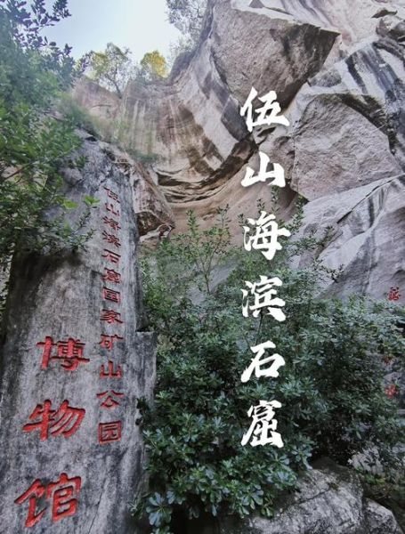 宁海有哪些旅游景点_宁海旅游必去十大景点推荐-第2张图片-山城妙识 宁海有哪些旅游景点_宁海旅游必去十大景点推荐-第2张图片-山城妙识