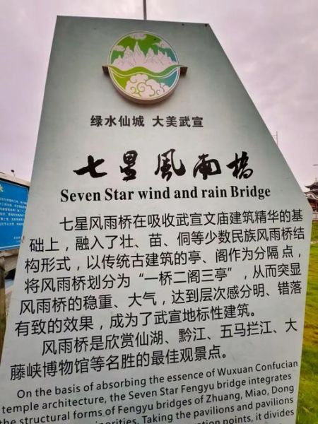 武宣旅游景点有哪些_武宣一日游最佳路线-第1张图片-山城妙识 武宣旅游景点有哪些_武宣一日游最佳路线-第1张图片-山城妙识