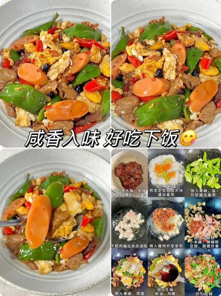 一碗香怎么做_一碗香的家常做法步骤-第1张图片-山城妙识 一碗香怎么做_一碗香的家常做法步骤-第1张图片-山城妙识