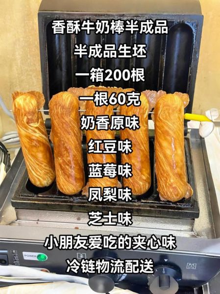 牛奶棒怎么做_牛奶棒为什么硬-第1张图片-山城妙识 牛奶棒怎么做_牛奶棒为什么硬-第1张图片-山城妙识