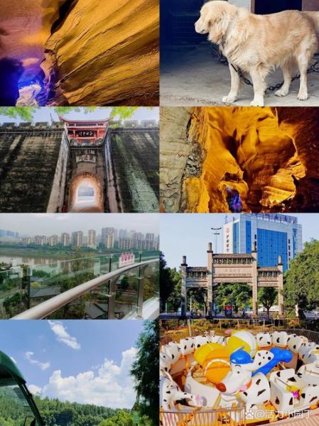 泸州一日游最佳景点_怎么玩最划算-第2张图片-山城妙识 泸州一日游最佳景点_怎么玩最划算-第2张图片-山城妙识
