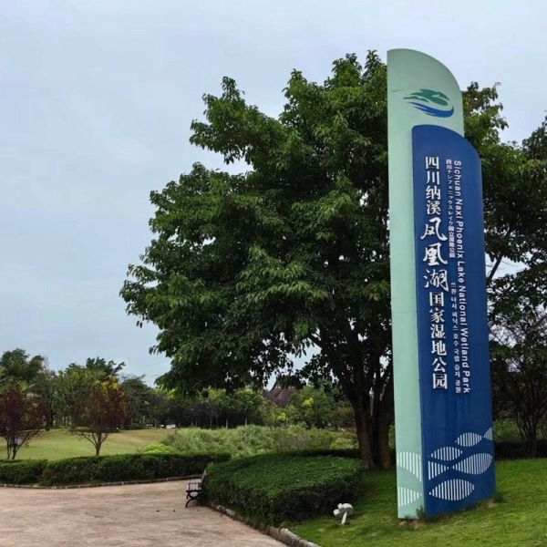 泸州一日游最佳景点_怎么玩最划算-第3张图片-山城妙识 泸州一日游最佳景点_怎么玩最划算-第3张图片-山城妙识