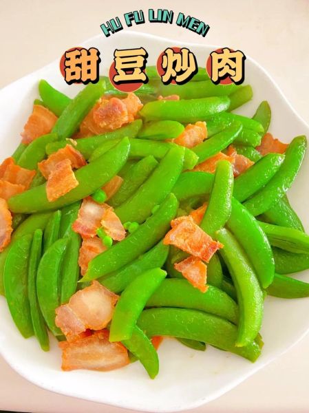 甜豆怎么炒才脆_甜豆焯水几分钟最好-第1张图片-山城妙识 甜豆怎么炒才脆_甜豆焯水几分钟最好-第1张图片-山城妙识