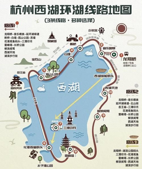 西湖附近有什么好玩的_西湖一日游最佳路线-第1张图片-山城妙识 西湖附近有什么好玩的_西湖一日游最佳路线-第1张图片-山城妙识