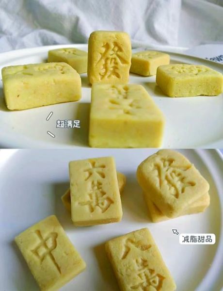 无油绿豆糕怎么做_无油绿豆糕热量高吗-第2张图片-山城妙识 无油绿豆糕怎么做_无油绿豆糕热量高吗-第2张图片-山城妙识