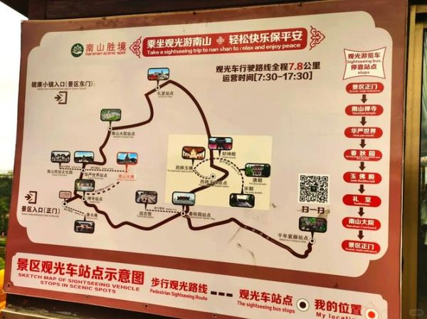 龙口旅游攻略必玩的景点_龙口一日游最佳路线-第2张图片-山城妙识 龙口旅游攻略必玩的景点_龙口一日游最佳路线-第2张图片-山城妙识