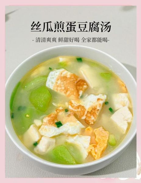 丝瓜煎蛋怎么做_丝瓜煎蛋需要焯水吗-第1张图片-山城妙识 丝瓜煎蛋怎么做_丝瓜煎蛋需要焯水吗-第1张图片-山城妙识