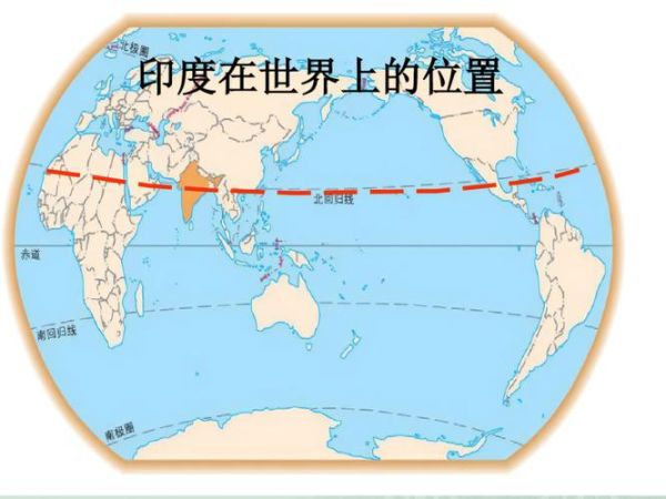 印度地理位置在哪_印度属于哪个洲-第1张图片-山城妙识 印度地理位置在哪_印度属于哪个洲-第1张图片-山城妙识