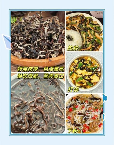 白木耳怎么泡发_白木耳的做法大全-第3张图片-山城妙识 白木耳怎么泡发_白木耳的做法大全-第3张图片-山城妙识