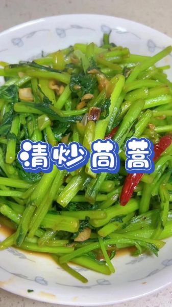 耗油茼蒿怎么炒好吃_耗油茼蒿用焯水吗-第2张图片-山城妙识 耗油茼蒿怎么炒好吃_耗油茼蒿用焯水吗-第2张图片-山城妙识