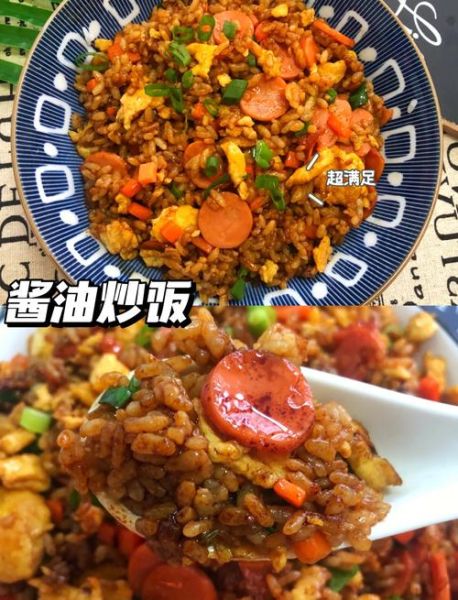 酱油炒饭怎么做_酱油炒饭的家常做法-第3张图片-山城妙识