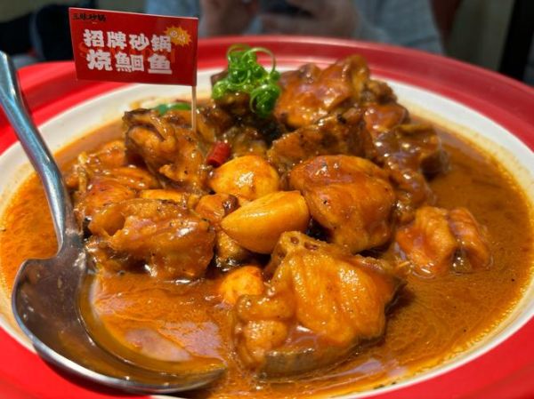 鮰鱼怎么做好吃_鮰鱼的家常做法-第1张图片-山城妙识