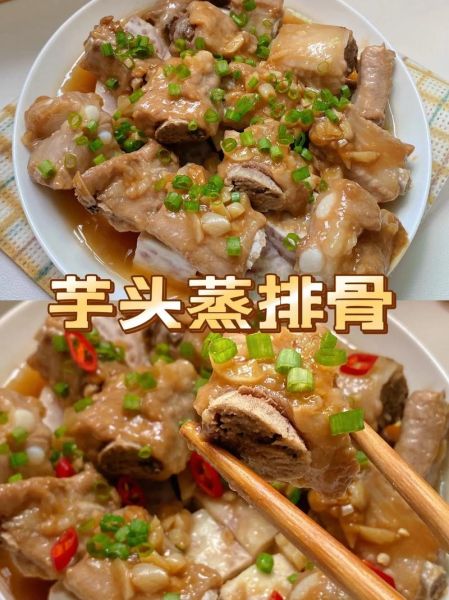 土豆蒸排骨怎么做_蒸多久才软烂-第3张图片-山城妙识