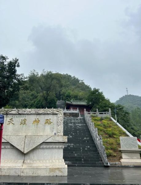济源旅游景点有哪些_王屋山值得去吗-第1张图片-山城妙识 济源旅游景点有哪些_王屋山值得去吗-第1张图片-山城妙识