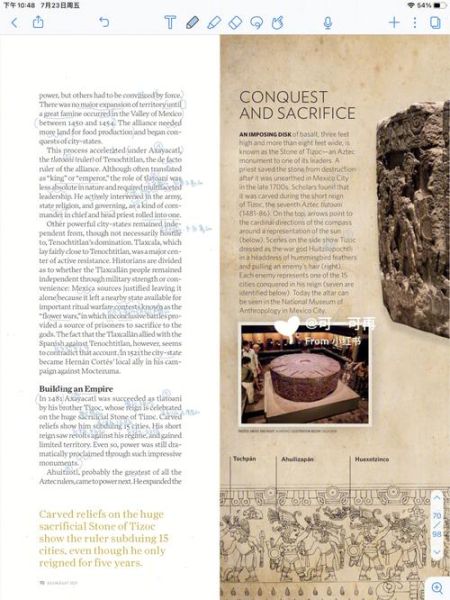 历史地理期刊有哪些_如何投稿历史地理期刊-第1张图片-山城妙识 历史地理期刊有哪些_如何投稿历史地理期刊-第1张图片-山城妙识