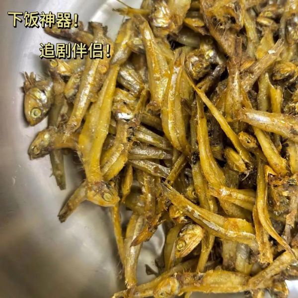 小鱼干怎么做_小鱼干怎么做好吃又简单-第2张图片-山城妙识