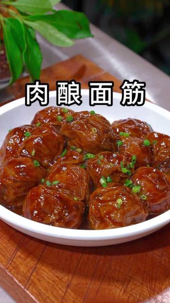 面筋泡塞肉怎么做好吃_家常面筋泡塞肉的做法-第1张图片-山城妙识 面筋泡塞肉怎么做好吃_家常面筋泡塞肉的做法-第1张图片-山城妙识