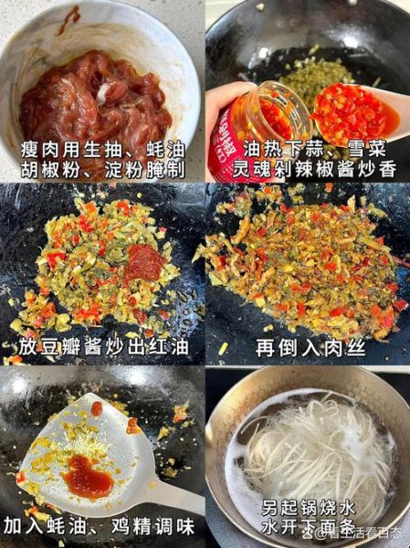 剁椒面怎么做才正宗_剁椒面做法步骤详解-第2张图片-山城妙识 剁椒面怎么做才正宗_剁椒面做法步骤详解-第2张图片-山城妙识