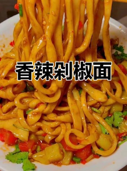 剁椒面怎么做才正宗_剁椒面做法步骤详解-第3张图片-山城妙识 剁椒面怎么做才正宗_剁椒面做法步骤详解-第3张图片-山城妙识