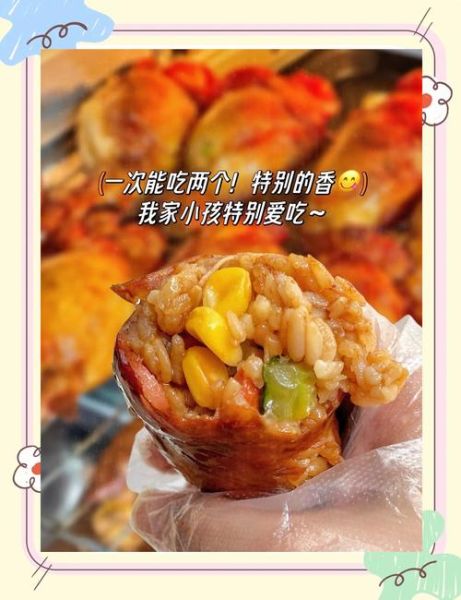 糯米鸡翅包饭怎么做_鸡翅包饭用什么米最好-第2张图片-山城妙识 糯米鸡翅包饭怎么做_鸡翅包饭用什么米最好-第2张图片-山城妙识