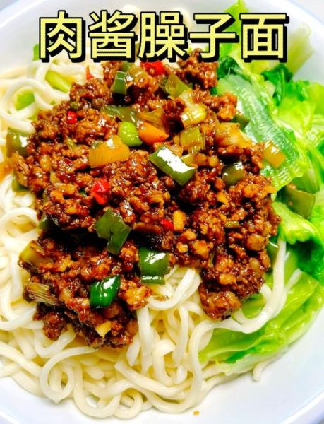 猪肉臊子面怎么做_正宗臊子面臊子配方-第1张图片-山城妙识 猪肉臊子面怎么做_正宗臊子面臊子配方-第1张图片-山城妙识